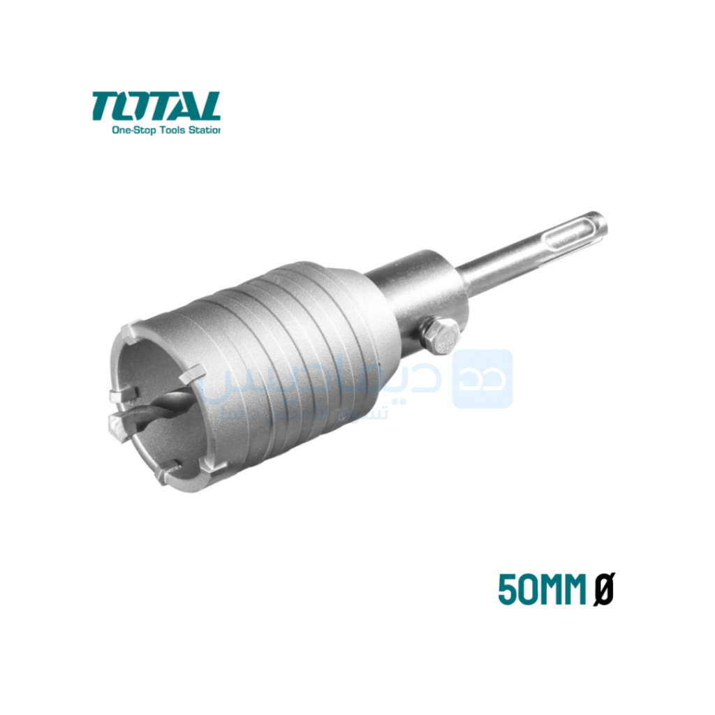 Scie Trépan Pour Béton 50mm - Total Outillage Maroc